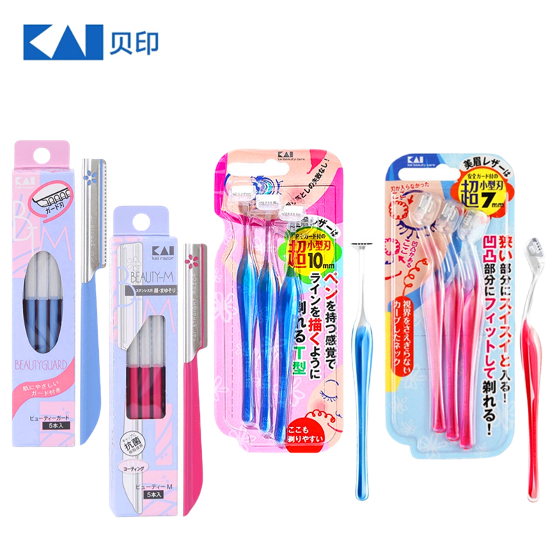 Japan Kai Eyebrow Trimmer Eyebrow Razor For Eyebrow Shaving & Face Hair ...