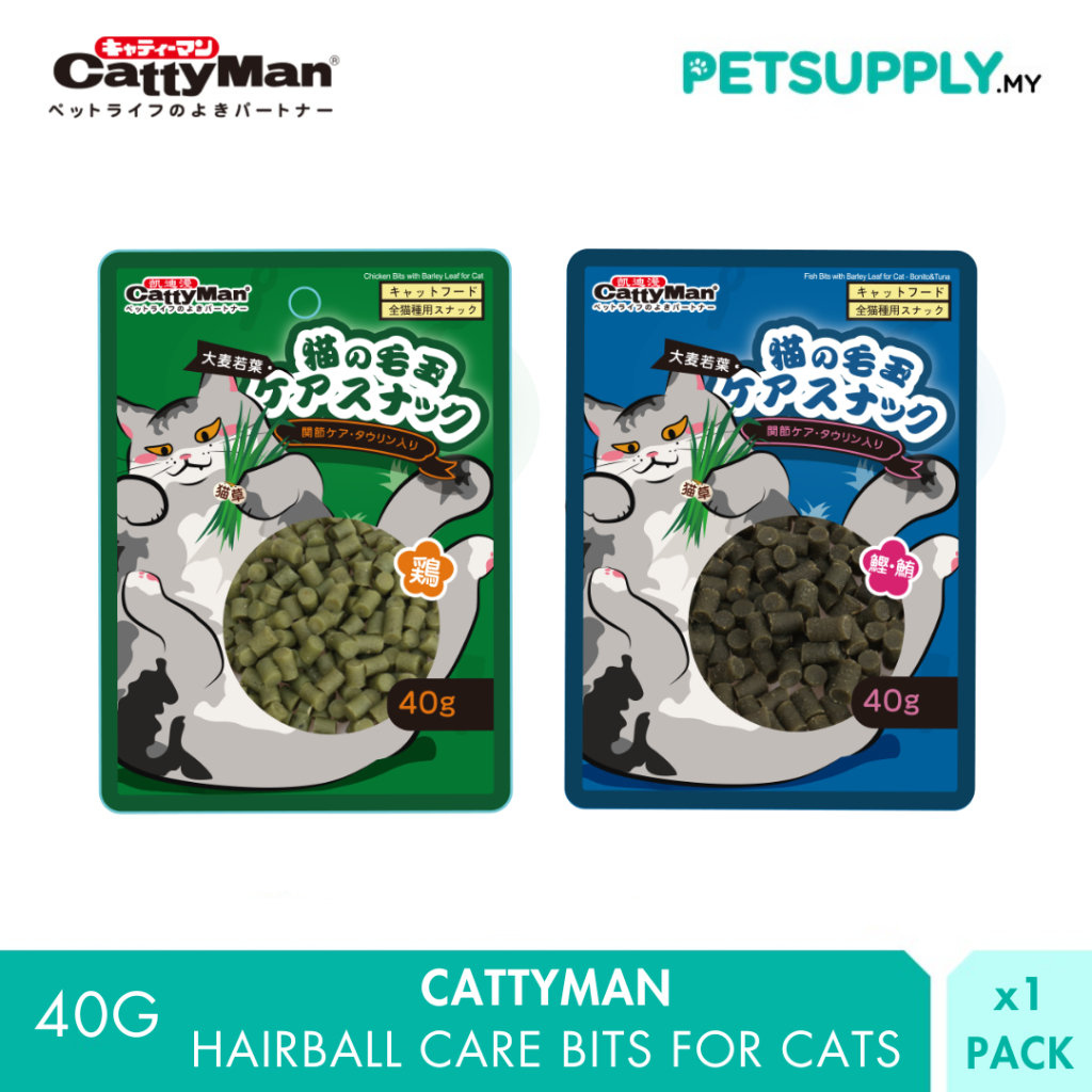 Cattyman 40g Hairball Care Bits Dry Food For Cats (Chicken / Fish ...