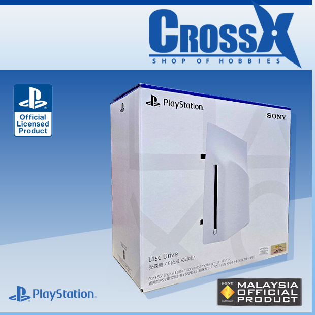 PlayStation 5 PRO Disc Drive / PS5 Slim Disc Drive (Sony Malaysia Set ...