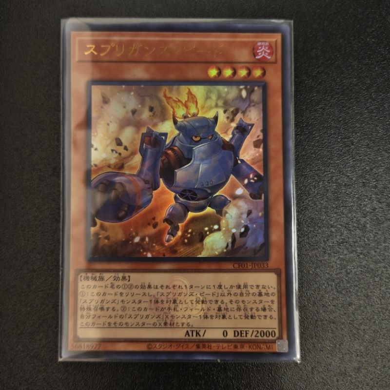 Yu-Gi-Oh ( CF01-JP033 ) | Shopee Malaysia