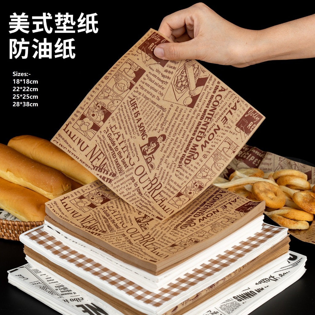[50pcs] Fried Food/snack Oil-Proof Pap Paper/Sandwich Burger Fried Food ...