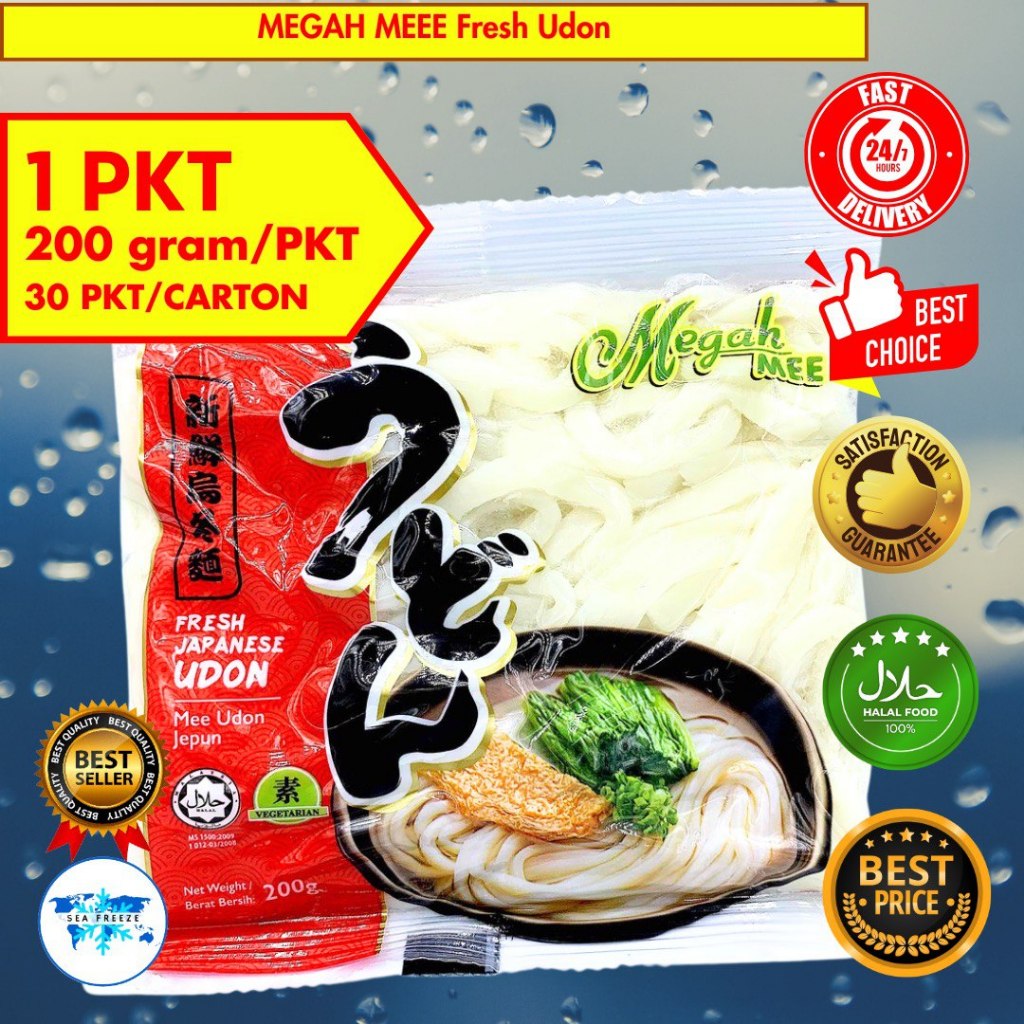 Megah Mee Fresh Udon 200gram/PKT | Shopee Malaysia