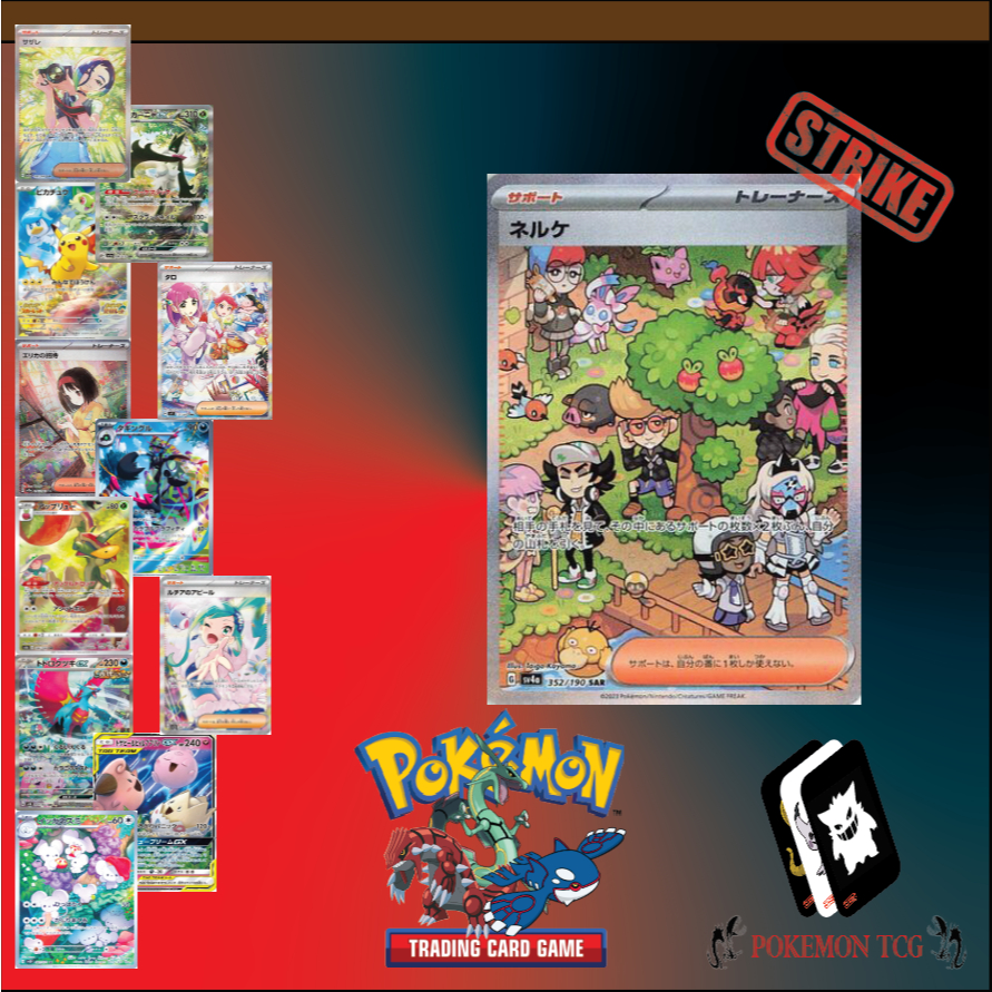 Clive SAR 352/190 Shiny Treasure Pokemon Japan | Shopee Malaysia