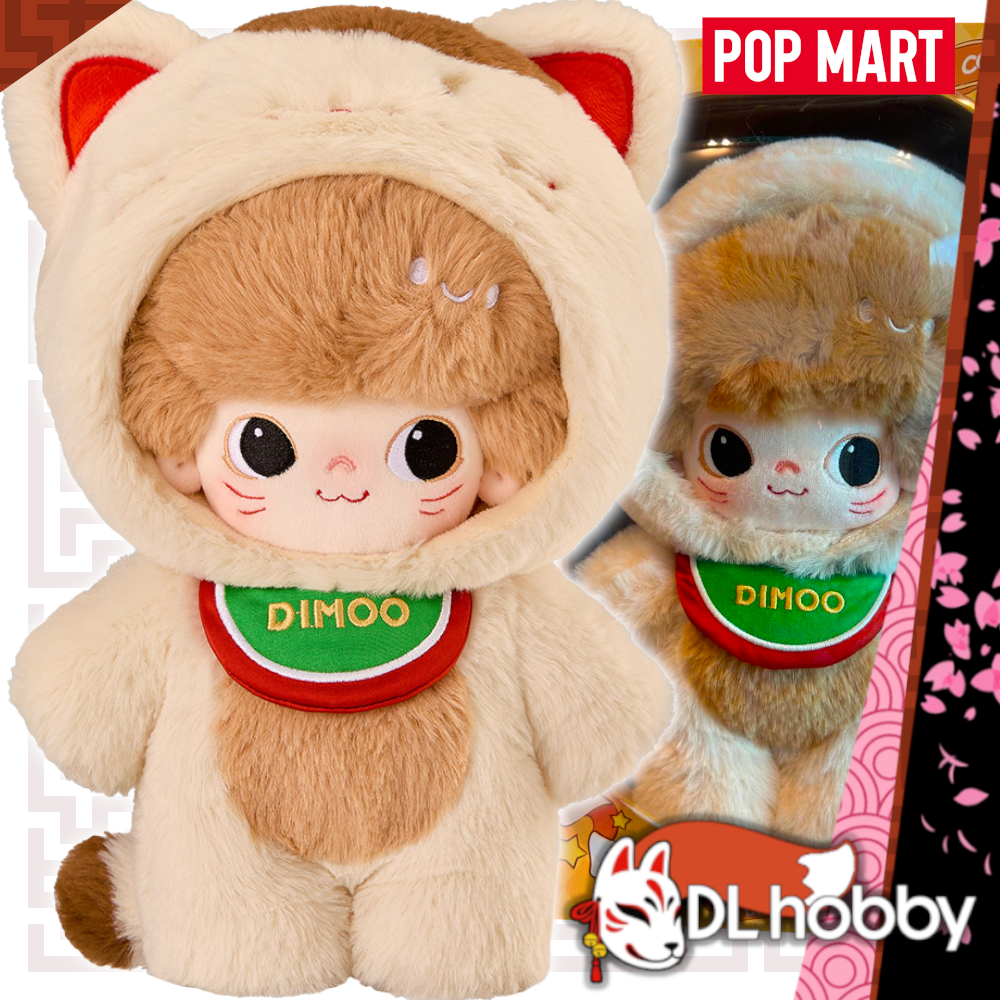 DIMOO Weaving Wonders Series-20cm Cotton Doll Official Pop Mart Plushie ...