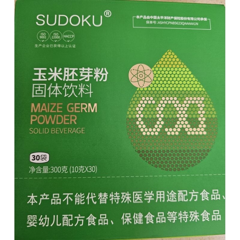 Sudoku maize germ powder for good health(inside box has 30 sachets ...