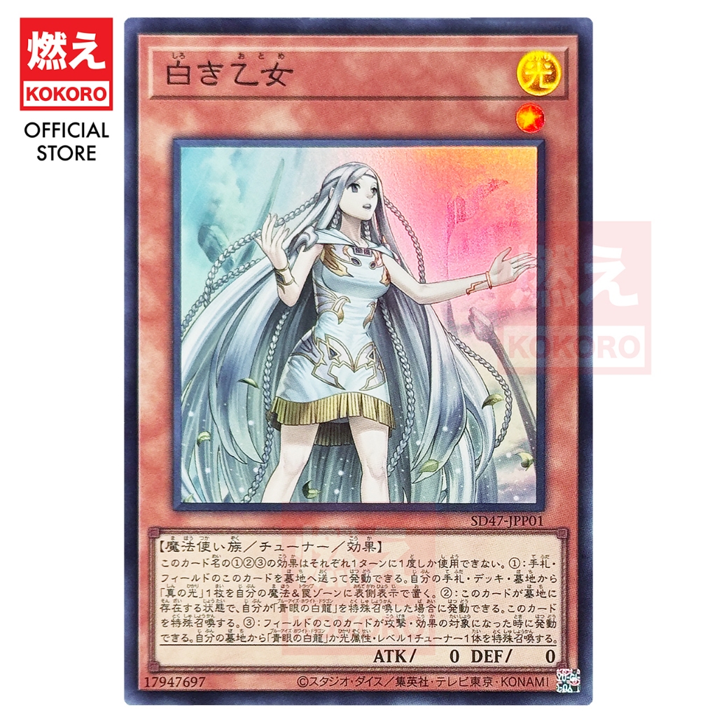YUGIOH CARD Maiden of White 白之少女 SD47-JPP01 SD47-JP002 [KOKORO 游戏王] [魔法师] [光] | Shopee Malaysia