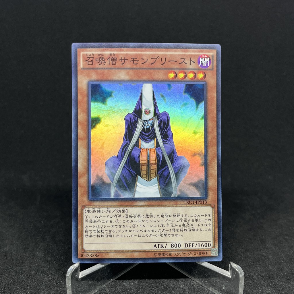YUGIOH - Summoner Monk - Super Rare SR ( TRC1-JP013 ) [ JY CARD TRADING ...