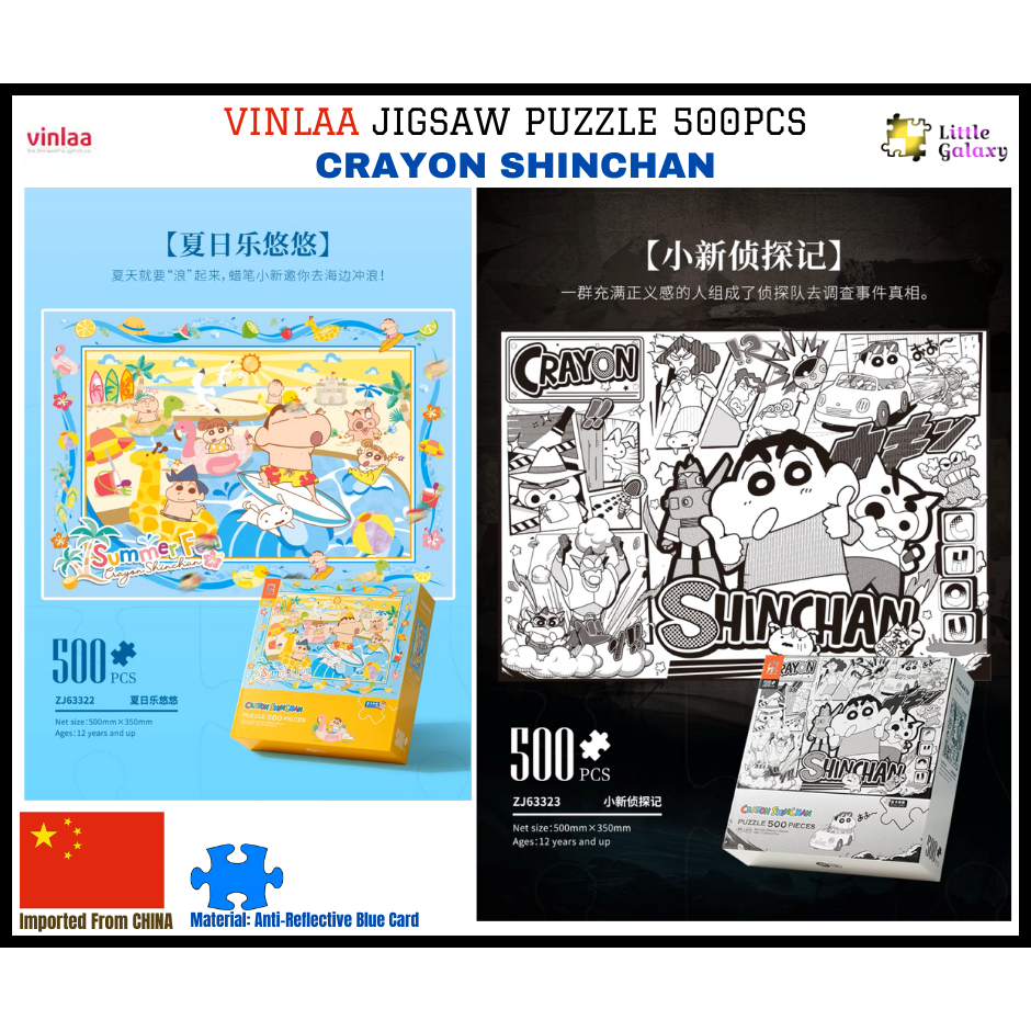 [Ready Stock][2MM Blue Card] VINLAA 2D Jigsaw Puzzle 500PCS (50X35CM ...