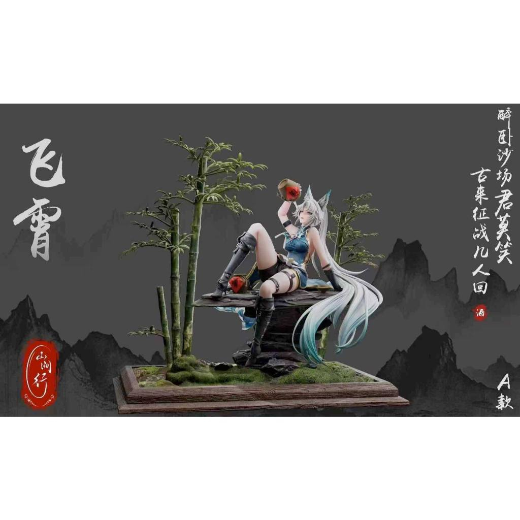 Shan Jian Xing Studio - Fei Xiao Honkai: Star Rail Resin Statue GK ...
