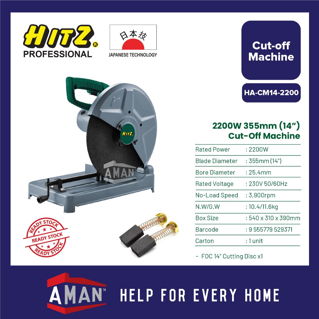 HITZ 2200W 14" Cut Off Machine Chop Saw Cutting Machine Wood Aluminium ...