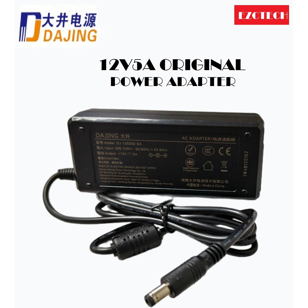 Dajing 12V 5A ORIGINAL 5525 POWER ADAPTER | Shopee Malaysia