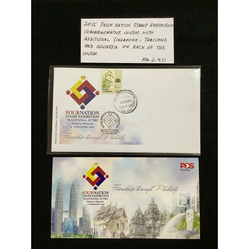 2015 Four Nation Stamp Exhibition Commemorative Cover With Additional ...