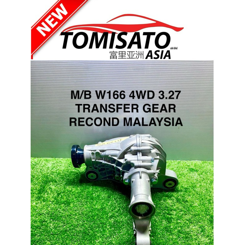MERCEDES BENZ W166 4WD 3.27 TRANSFER GEAR RECOND MALAYSIA (READY STOCK ...