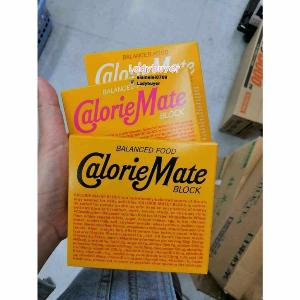 Japan Calorie Mate Block Balanced Food 1box 2pcs | Shopee Malaysia