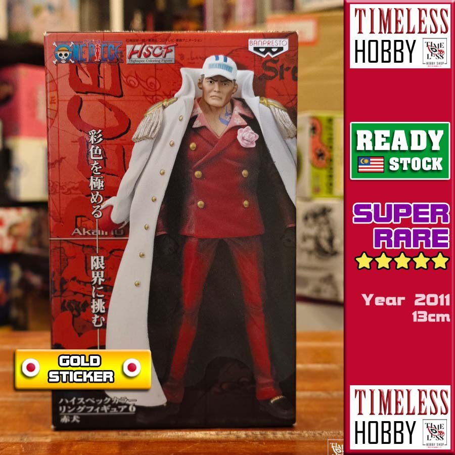 HSCF Akainu Sakazuki Red Dog Figure One Piece 正版 日版 海贼王 现货 手办 | Shopee ...