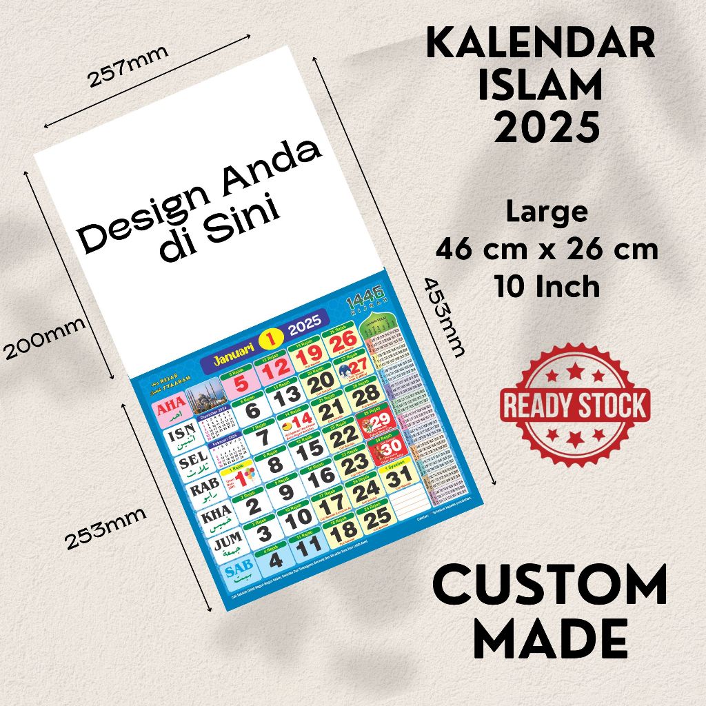 🔥400pcs🔥10inch 2025 Islamic Calendar Custom Made Islamic Wall Calendar ...