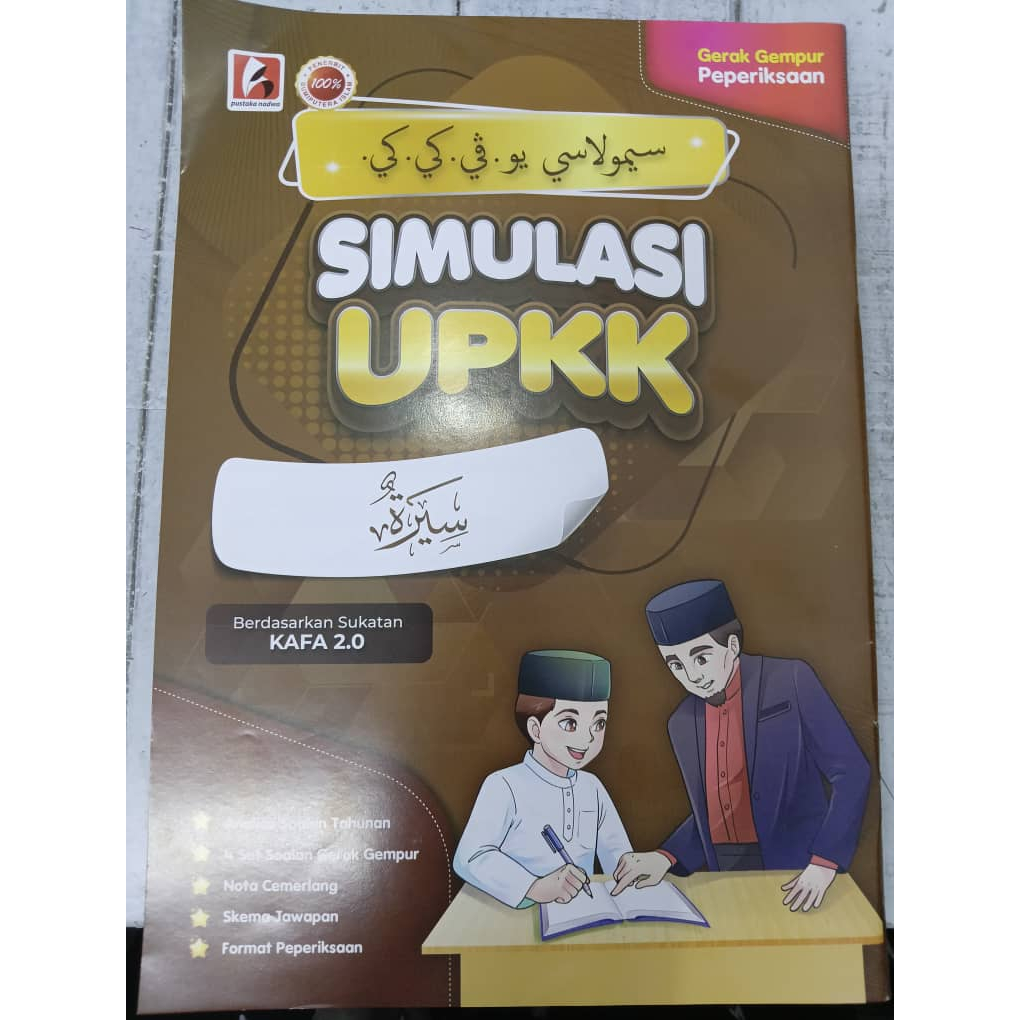 【Latihan UPKK】Set Simulasi UPKK 2024 (Soalan Gerak Gempur UPKK 2024 ...