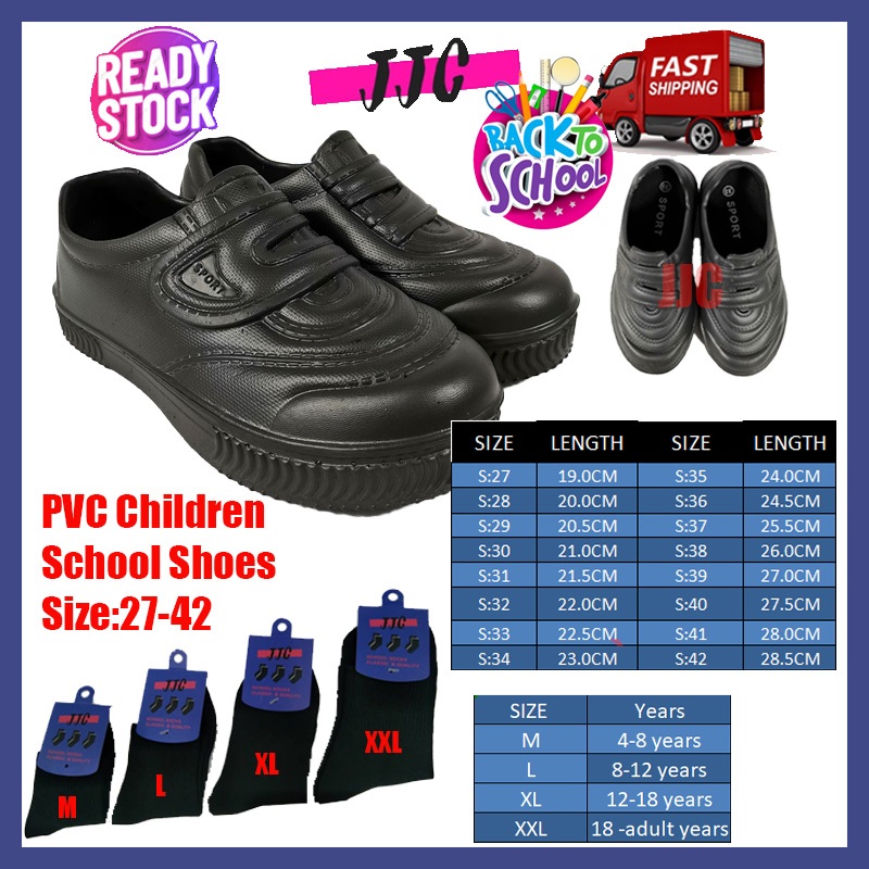 Kasut Budak Sekolah Getah Lembut Ringan Hitam / School Shoes PVC Black ...