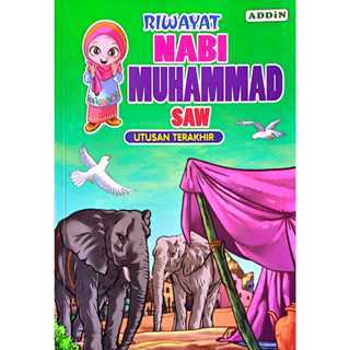 RIWAYAT NABI MUHAMMAD (SAW) UTUSAN TERAKHIR | Shopee Malaysia