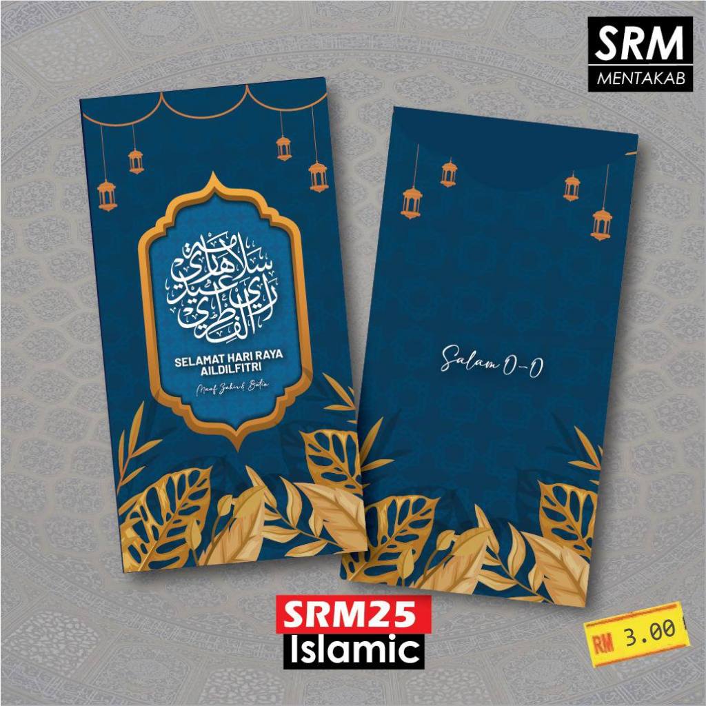 Sampul Raya Selamat Hari raya Aidilfitri | 1 Paket 10pcs | Sampul Raya ...