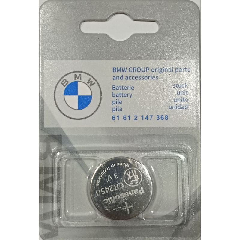 BMW Remote Key Battery CR2450 | Shopee Malaysia