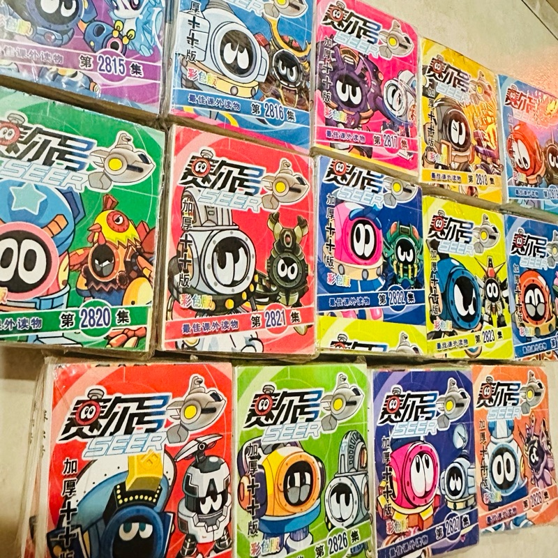 Seer Color Mini Comic | Shopee Malaysia