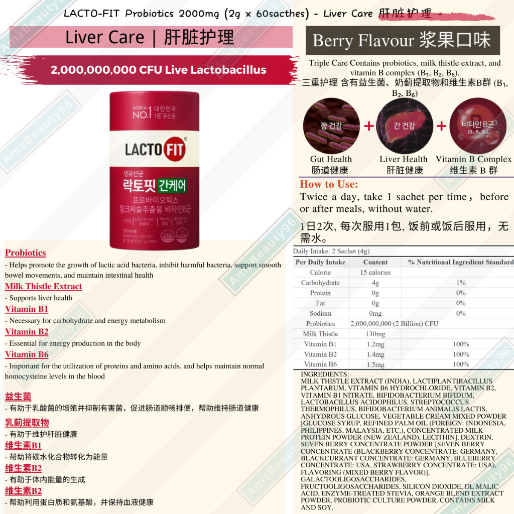 LACTO-FIT Probiotics 2000mg (2g) | Gold | Kids | Baby | Slim | Beauty ...