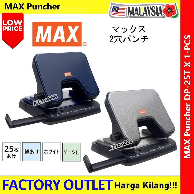 【Pre-Order】 Max Puncher DP-25T #MAX #Punch #DP-25T | Shopee Malaysia