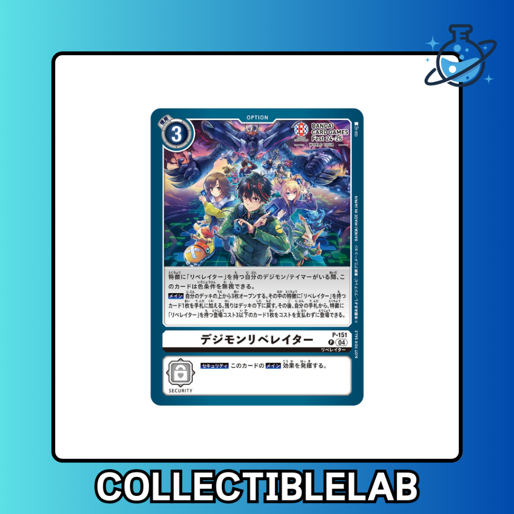 Digimon Liberator - P-151 (BANDAI Card Games Fest 24-25 World Tour ...