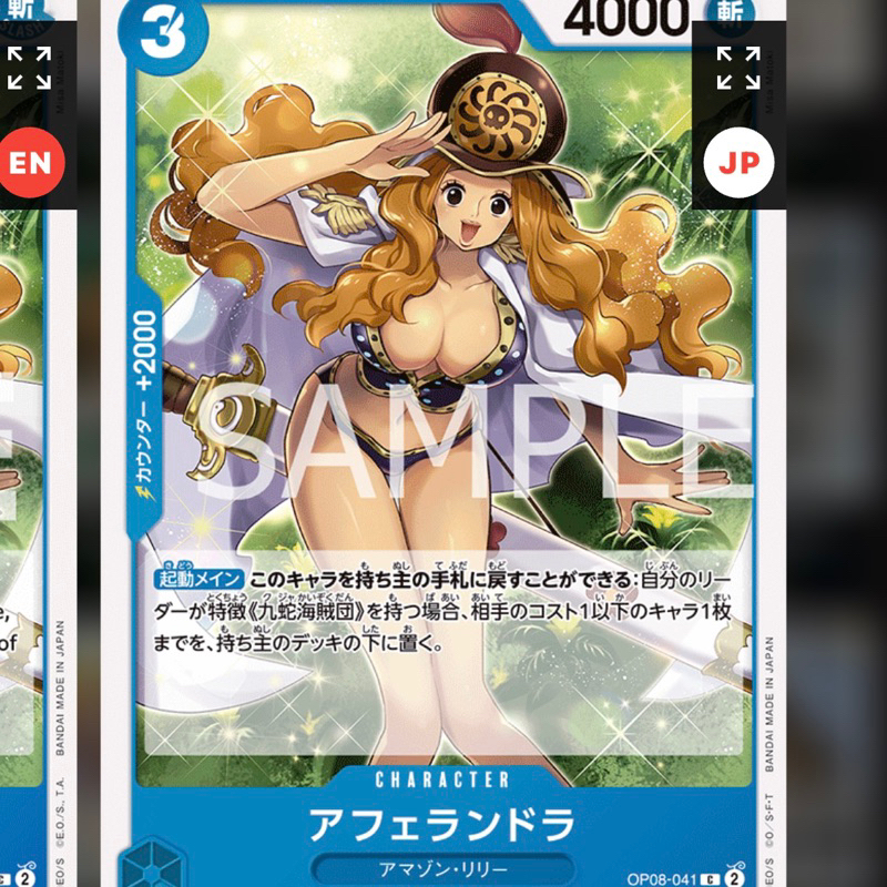 One Piece Card Game Playset OP08-041 | Shopee Malaysia