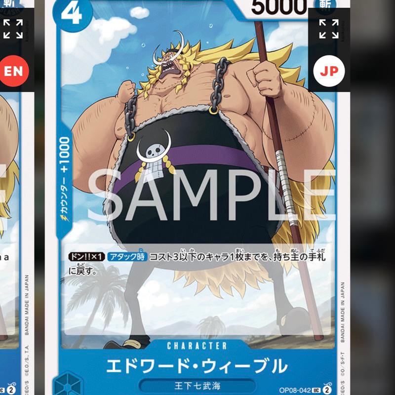 One Piece Card Game Playset OP08-042 | Shopee Malaysia