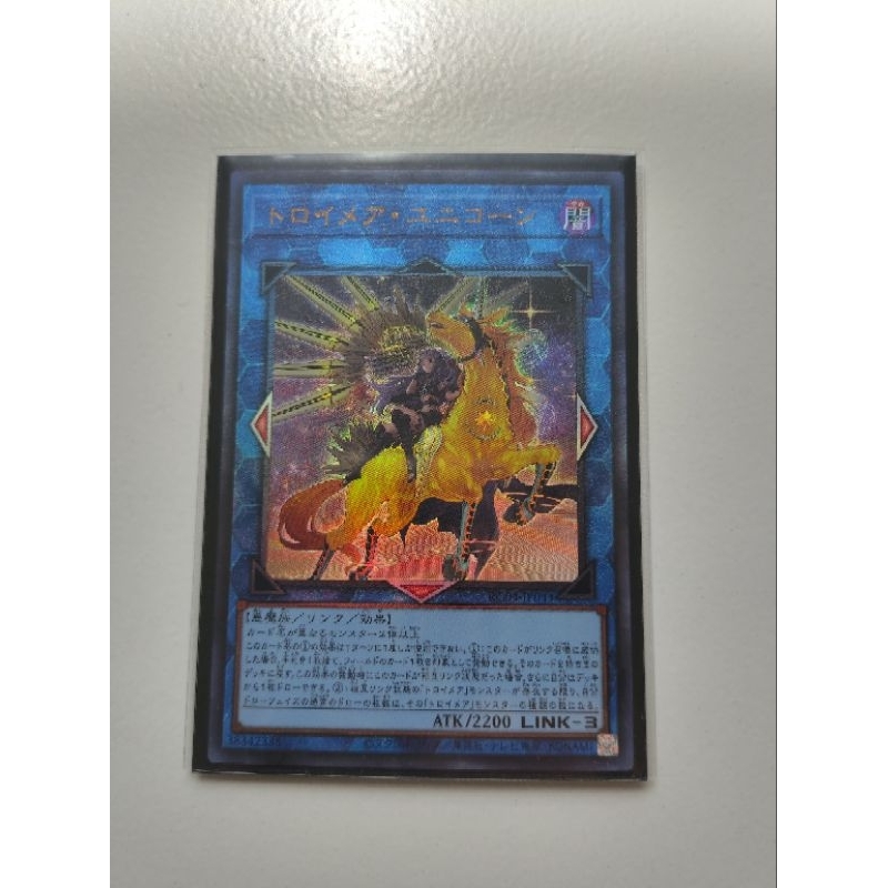 遊戲王 Yu-Gi-Oh RC04-JP044 Knightmare Unicorn (ULTRA RARE/ALTERNATE ART ULTIMATE RARE) | Shopee ...