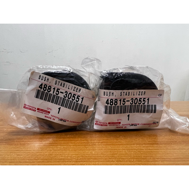 Original Mark X Front Stabilize Bush Set GRX120 (2004-2009) 48815-30551 ...