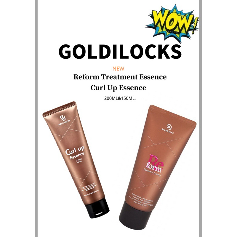 GOLDILOCKS Curl Up Essence/ Reform Treatment Essence（Made in Korea ...