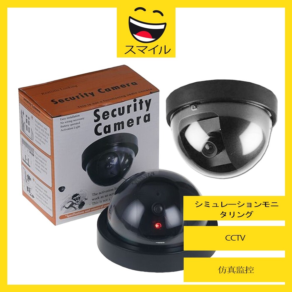 SUMAIRU Household Wireless Security Camera Anti Theft Guard Monitor ...