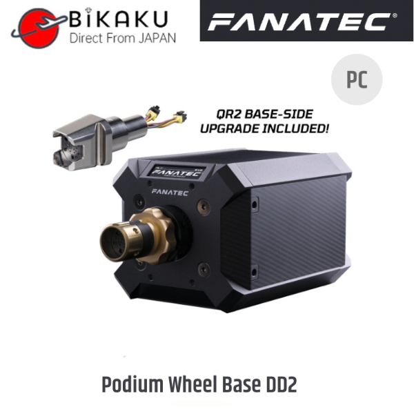 FANATEC Podium Wheel Base DD2 for PC Direct Drive Wheel Base Game ...