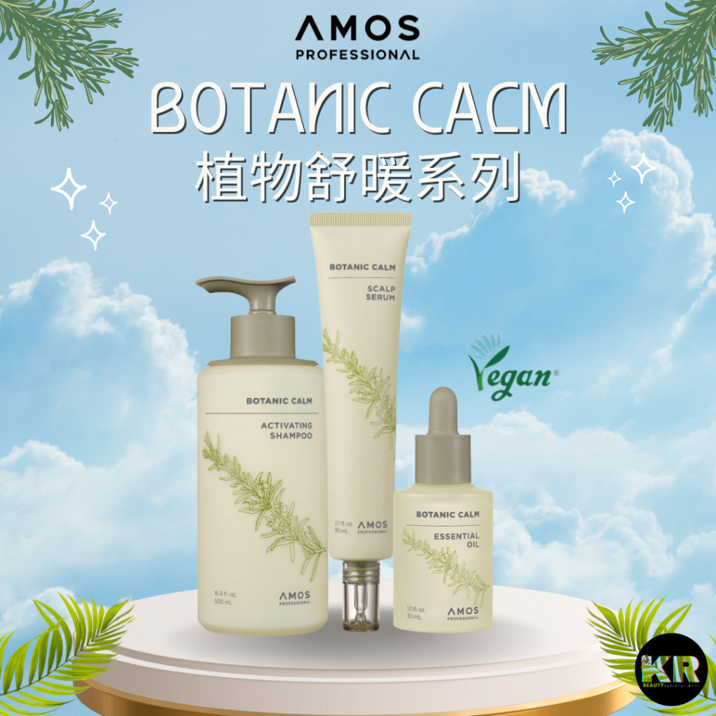 AMOS PROFESSIONAL BOTANIC CALM SERIES 植物舒缓系列 | Shopee Malaysia