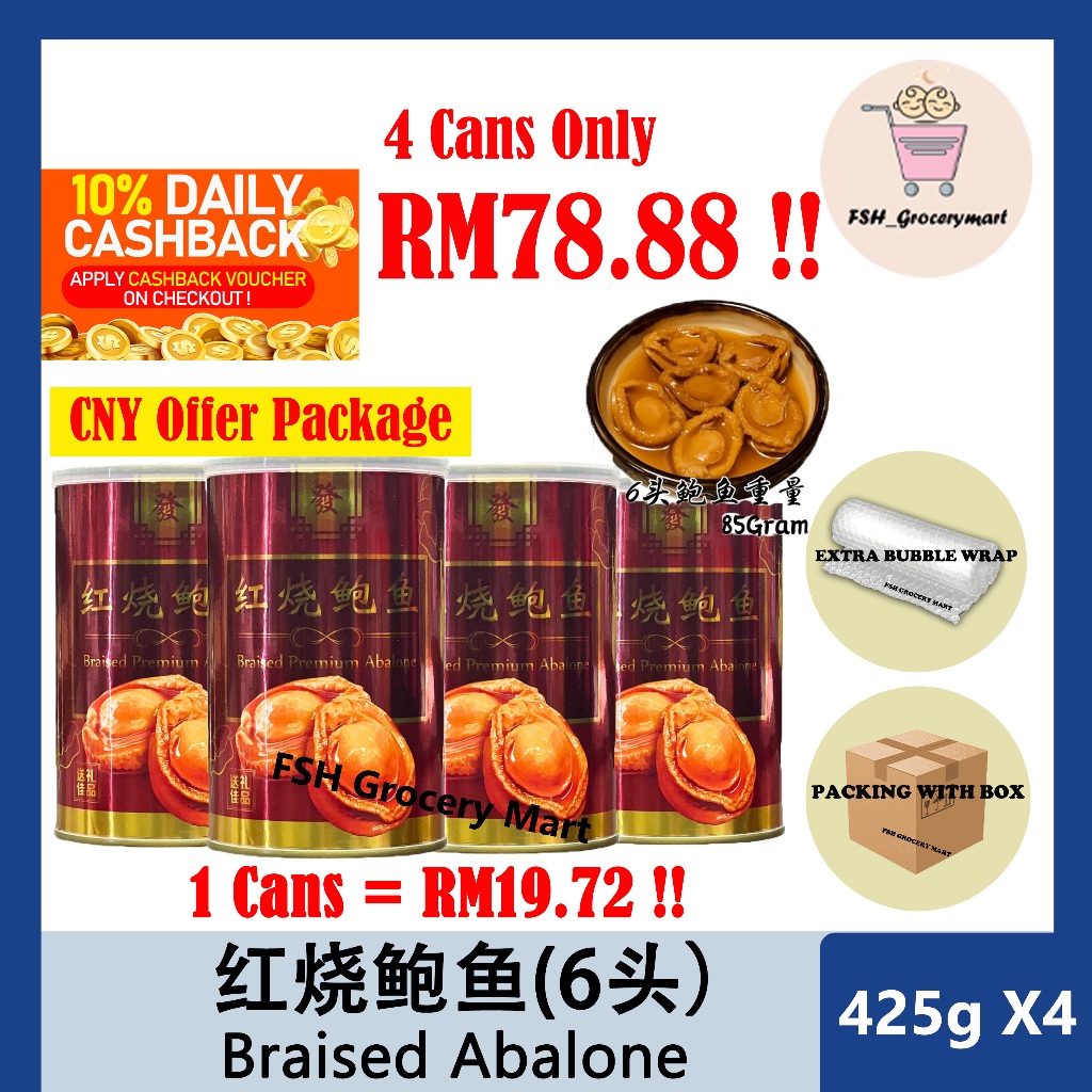 發字牌 红烧鲍鱼 (6头) 425g X 4罐 Braised Premium Abalone (6pcs) 425g X 4Cans | Shopee Malaysia