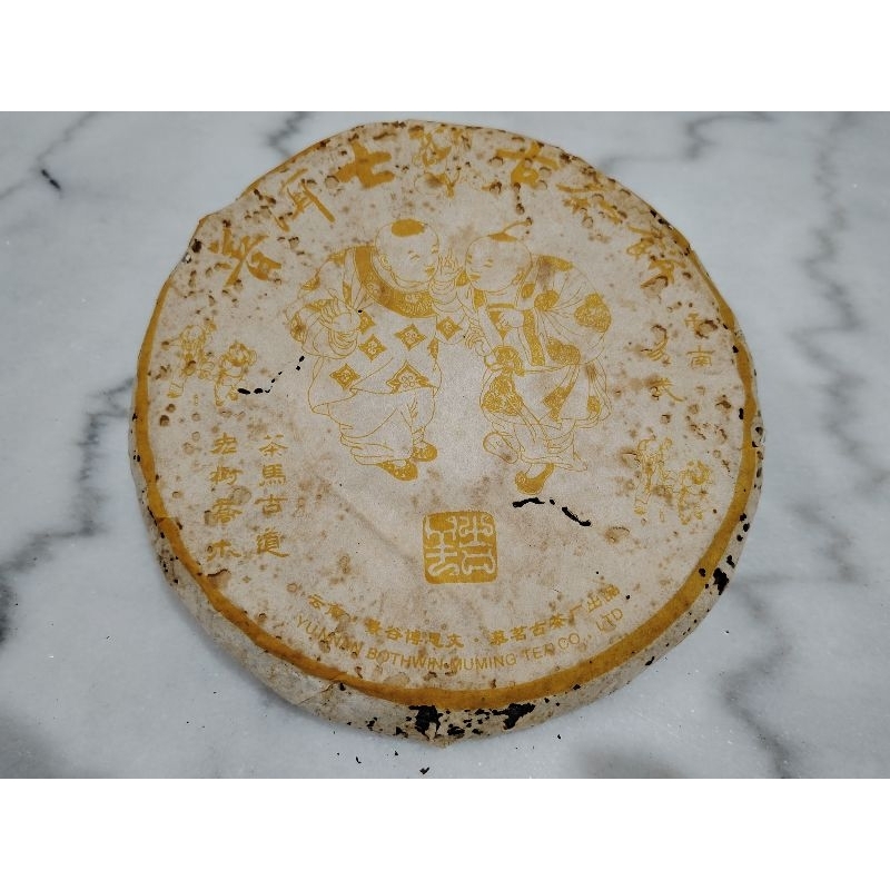 Yunnan Puer Chi Tse Beeng Cha 2005 ｛357g｝云南景谷博思文-易武老树黄片｛普洱生茶｝ | Shopee Malaysia