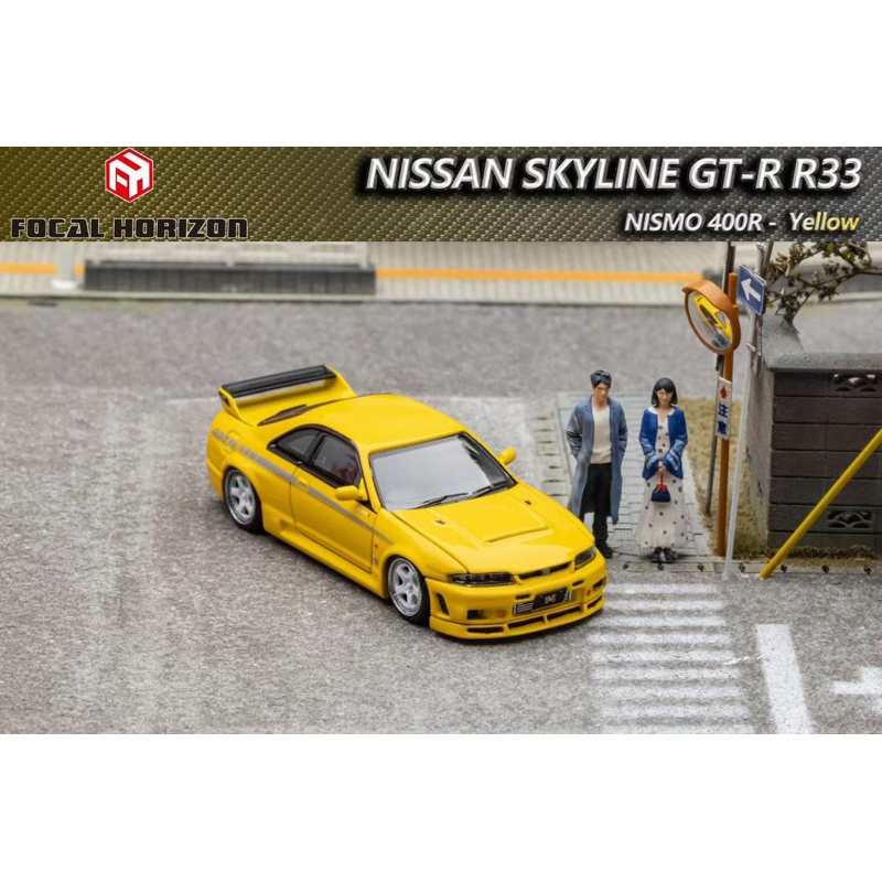 FOCAL HORIZON 1:64 NISSAN SKYLINE GT-R R33 NISMO 400R -YELLOW | Shopee Malaysia