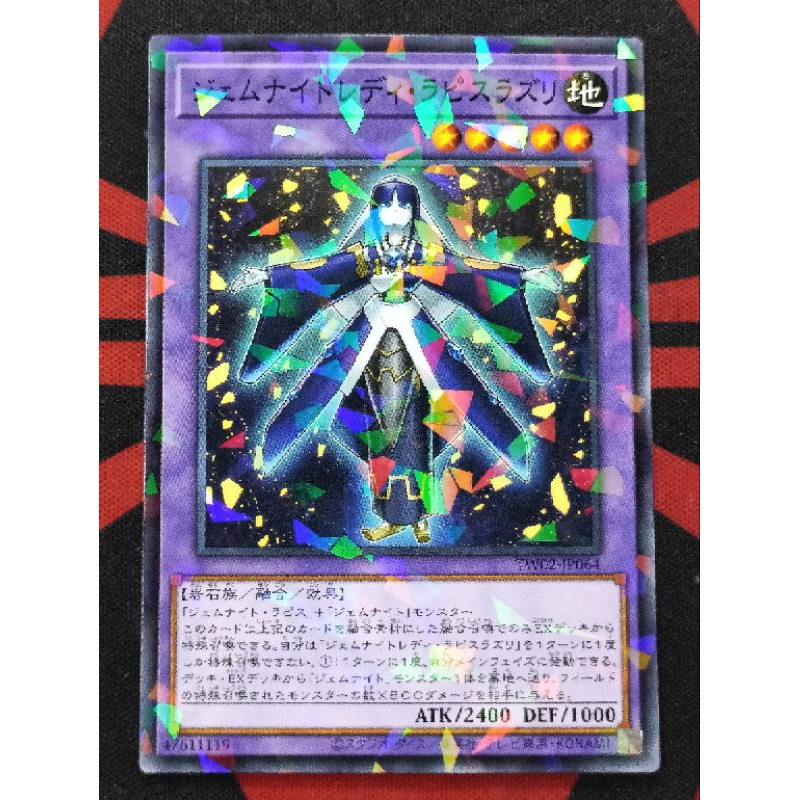 YUGIOH KONAMI TW02-JP064 Gem-Knight Lady Lapis Lazuli (Normal Parallel Rare) | Shopee Malaysia