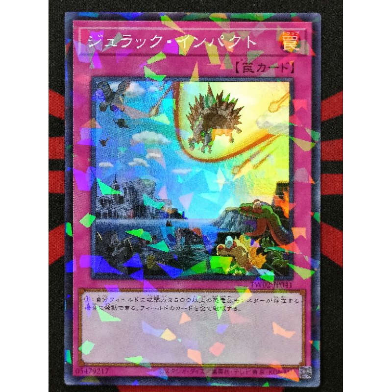 YUGIOH KONAMI TW02-JP041 Jurrac Impact (Normal Parallel Rare/Super Parallel Rare) | Shopee Malaysia