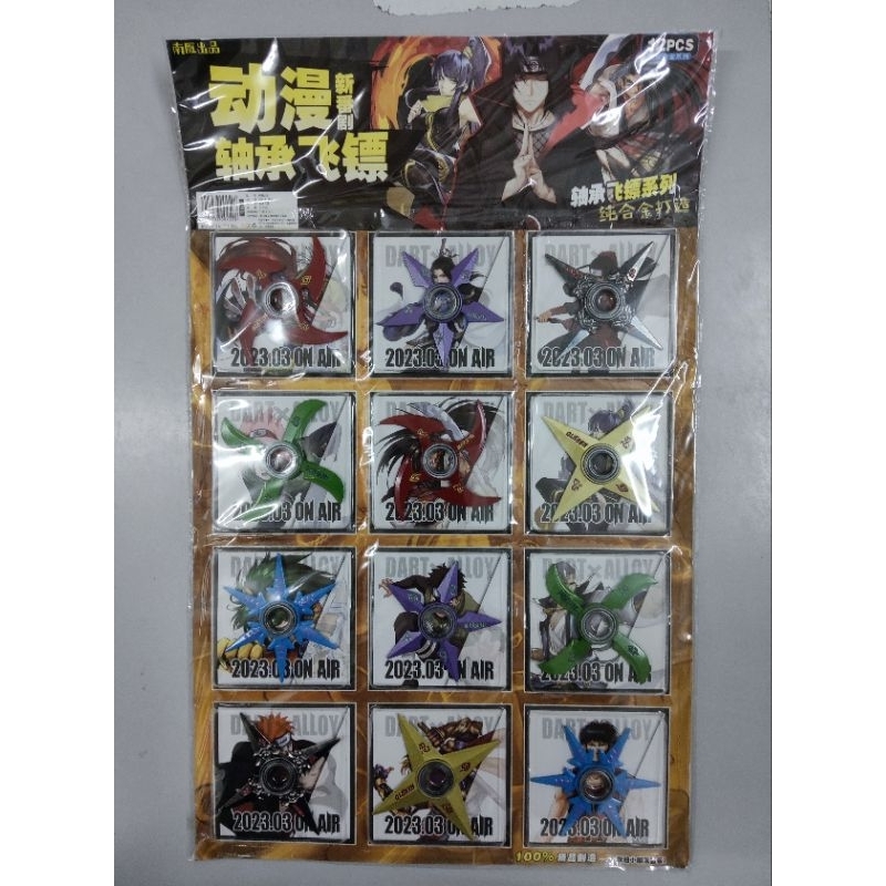 running fidget spinner ( anime ) 12pcs | Shopee Malaysia