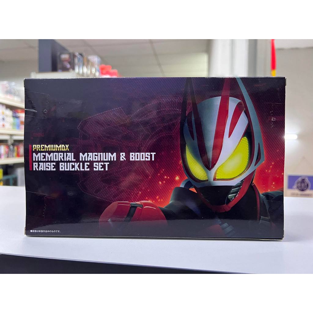 [Ready Stock] Premium DX Memorial Magnum & Boost Raise Buckle Set ...