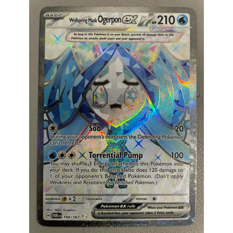 Pokemon PTCG SV06 Twilight Masquerade - 194/167 Wellspring Ogerpon ex ...
