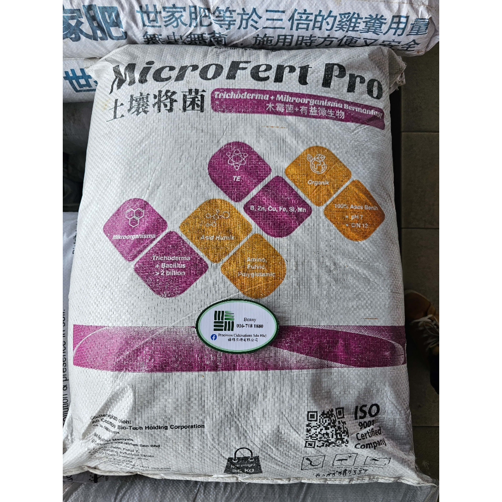 ALL COSMOS-FERT Microfert Pro Fertilizer 25kg | Shopee Malaysia