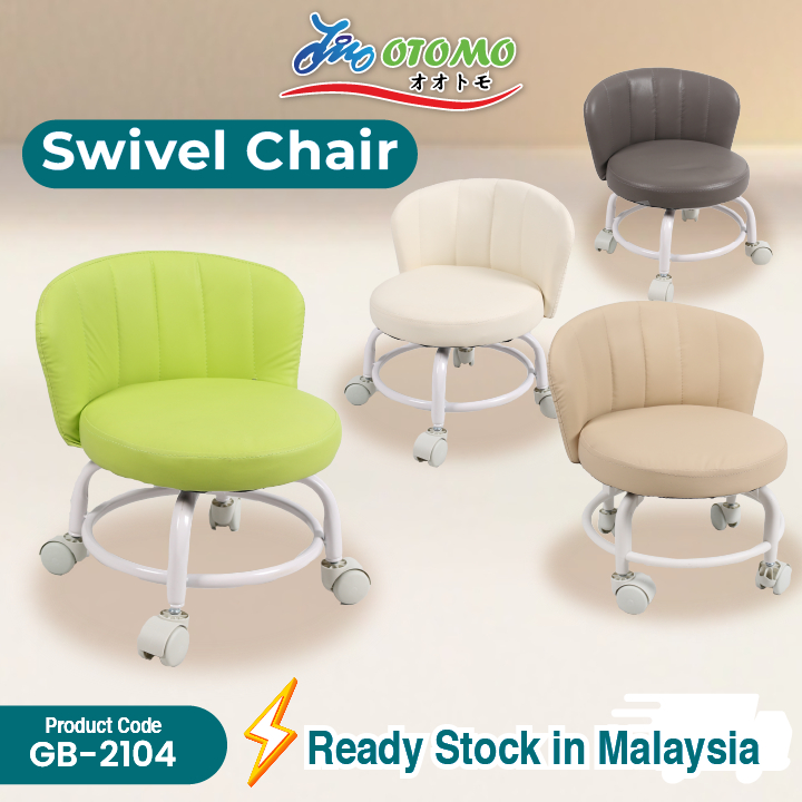 Eames Swivel Low Stool Wheel Children Small Chair Round Stool Sofa ...