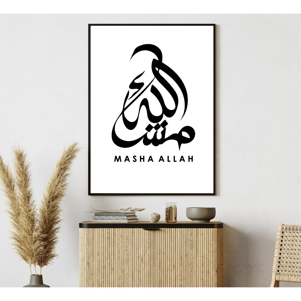 Poster Islamic/Khat Kufi/Kaligrafi/Hiasan Dinding/Wall Art/Al Quran ...