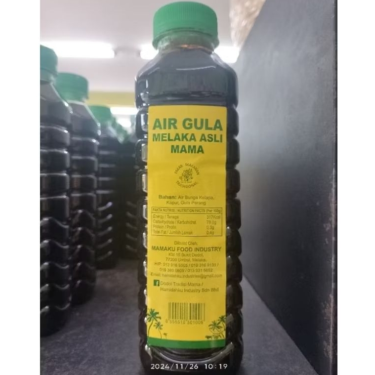 AIR GULA MELAKA ASLI / PEKATAN AIR GULA MELAKA /AIR GULA MELAKA MAMA ...