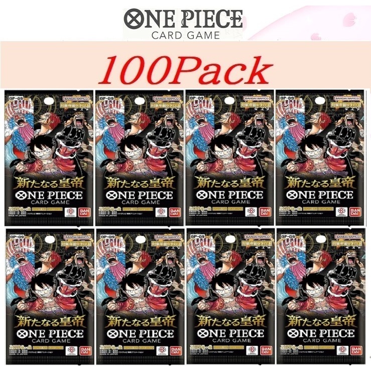 One Piece Card OP-09 100 Random packs BANDAI Emperors In The New World ...